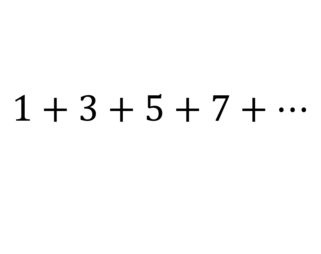 Aritmetiske Og Geometriske Rekker Matematikk S2 BETA NDLA
